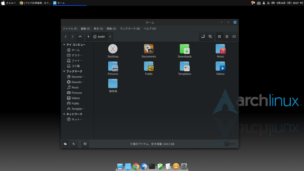 Arch Linux - cinnamon デスクトップ環境も macOS 風にアレンジ - Linux とか... 時々 Mac ( ꒪⌓꒪)