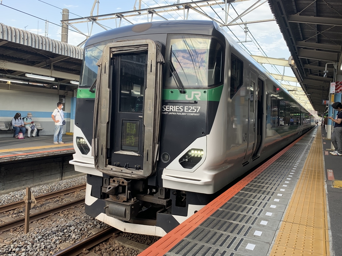 【鉄道乗車記】E257系5500番台臨時特急マリンアロー外房号に乗車 - 北極星特急の乗り物、ホビー、日常手記