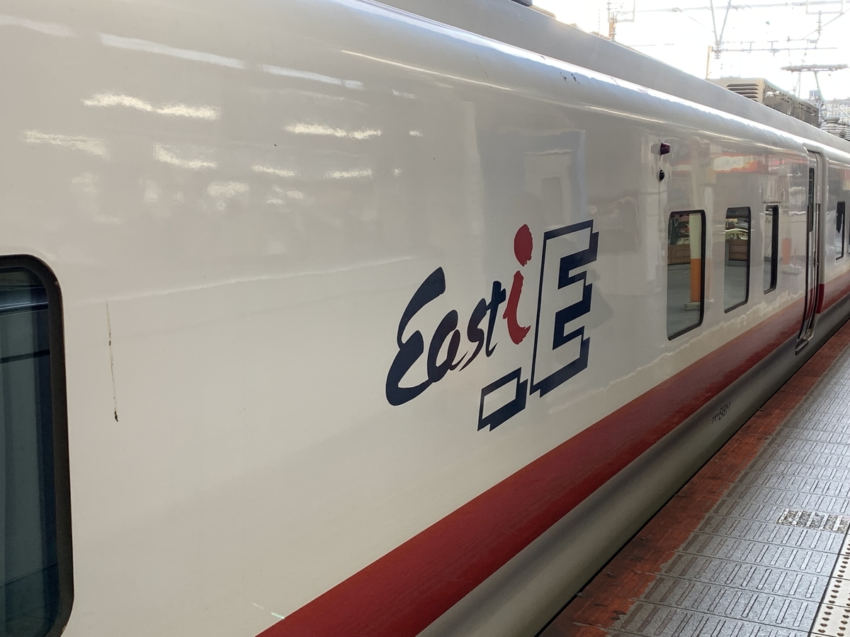 【鉄道】E491系East i-E、横浜駅5番ホームに現る - 北極星特急の乗り物、ホビー、日常手記