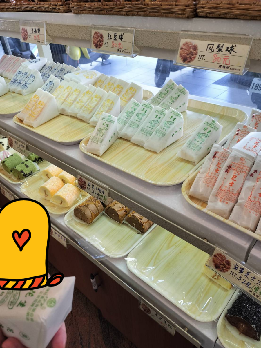 台中 洪瑞珍（ホンレイゼン）三明治 とは？←サンドイッチの事 Hong Rui Zhen Sandwich - いろんなこといろいろ