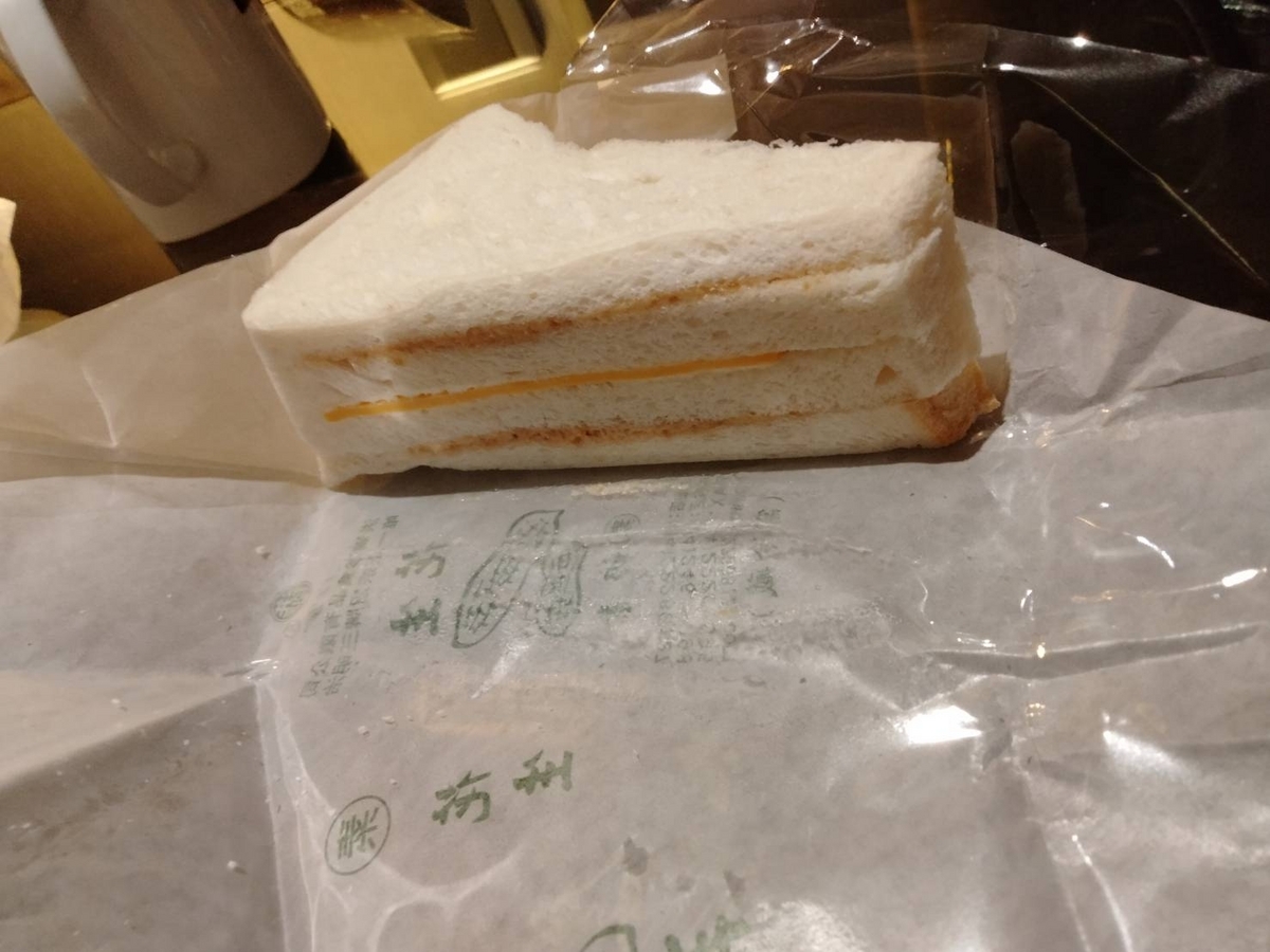 台中 洪瑞珍（ホンレイゼン）三明治 とは？←サンドイッチの事 Hong Rui Zhen Sandwich - いろんなこといろいろ