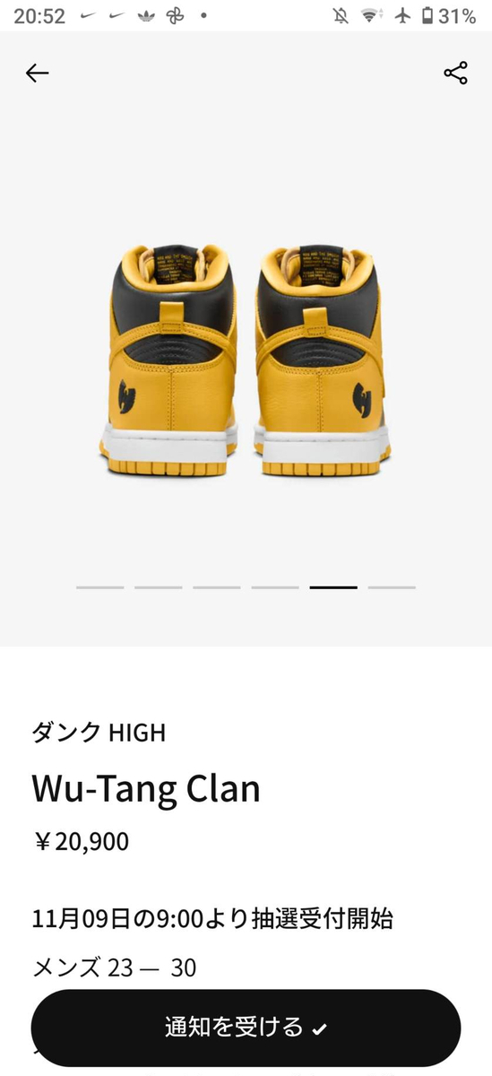 Wu-Tang Clan × Nike Dunk High Retro PRM Black and Pollen 〜 SNKRS 限定アクセス ...