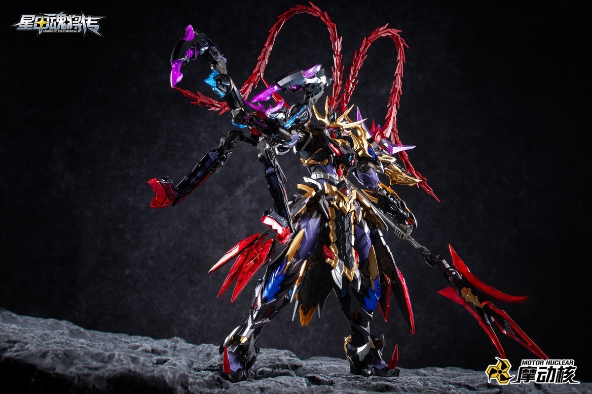 あの高級フィギュアがプラモデルに！凄まじいかっこよさの呂布！ 摩動核 Motor Nuclear 中国オリジナルロボットシリーズ『星甲魂将伝 ...