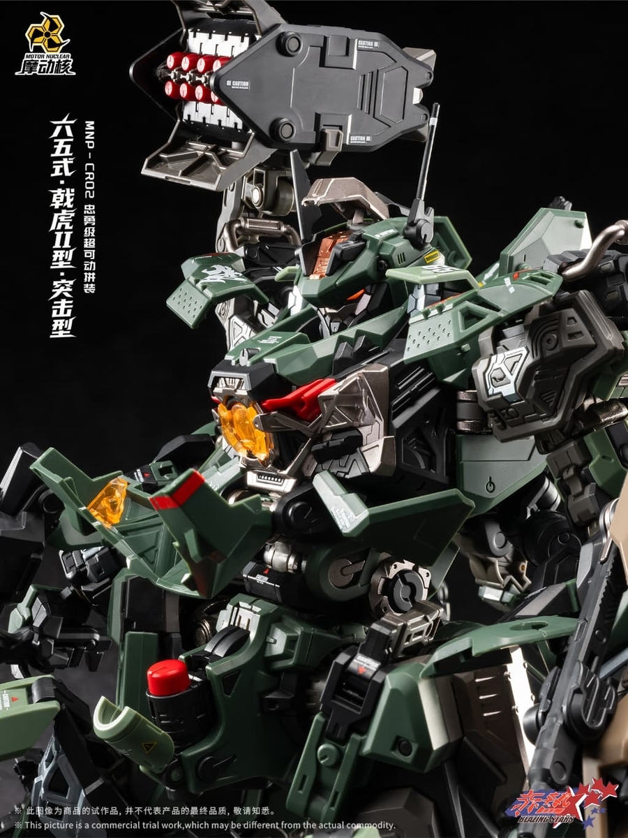超パーツ数のモンスター級キット！驚異の完成度！国内版より安い 中国オリジナルロボットが予約開始 MOTOR NUCLEAR 摩動核 忠勇級 六 ...