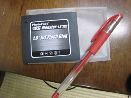 X41をHDDからSSDに換装した - い〜さねっと