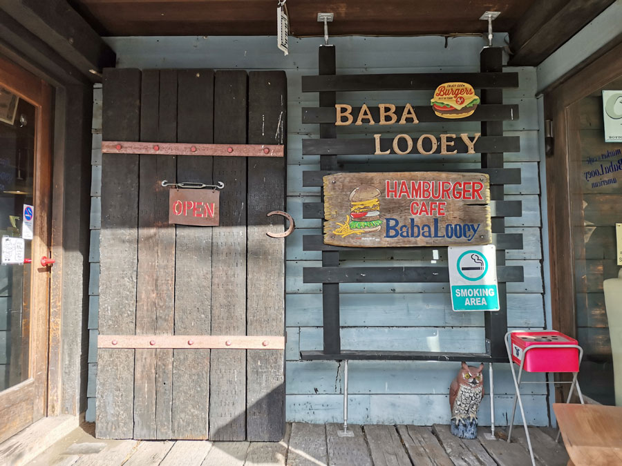 ハンバーガーの決定版@さわやか - A Dog's World