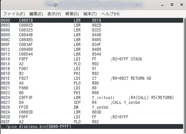 cdp1802 disassembler - 石原 博の覚書