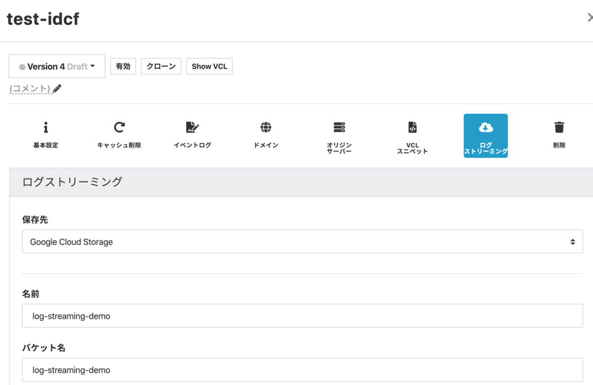 IDCフロンティアのフロントエンド業務をご紹介します【業務の流れ編】 - IDCF テックブログ