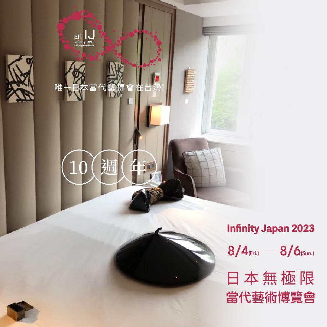 Infinity Japan 2023 - YOSHITO ISHII : ROTRINGER'S DIARY