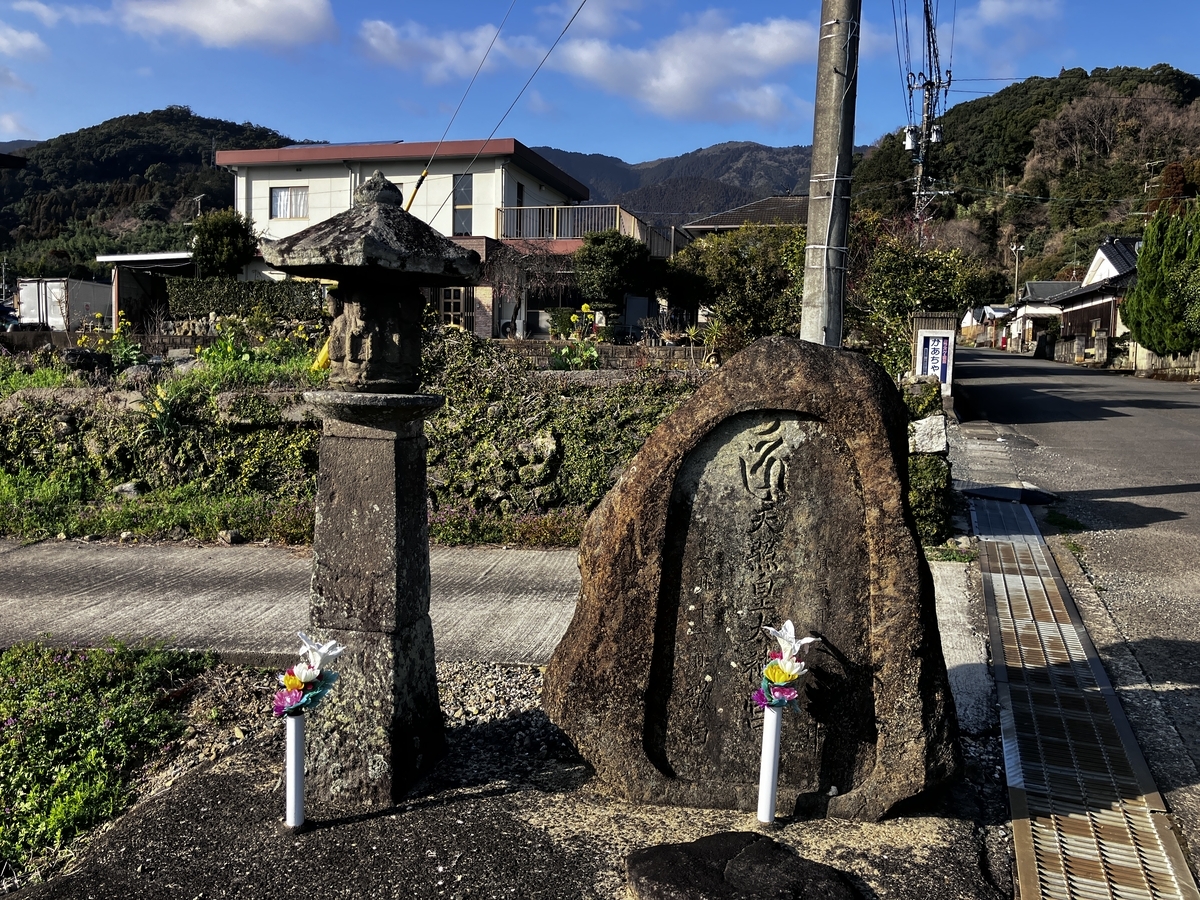 日々の記録・登山と史跡さがし