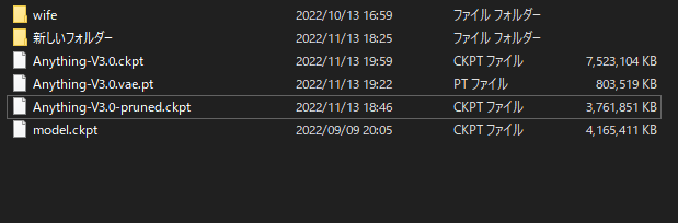 anything v3.0の導入方法 - game snap