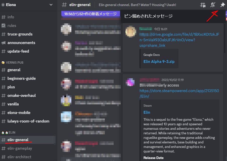 Elonaの後継作「Elin」のα版のダウンロード方法・何ができる？ - game snap