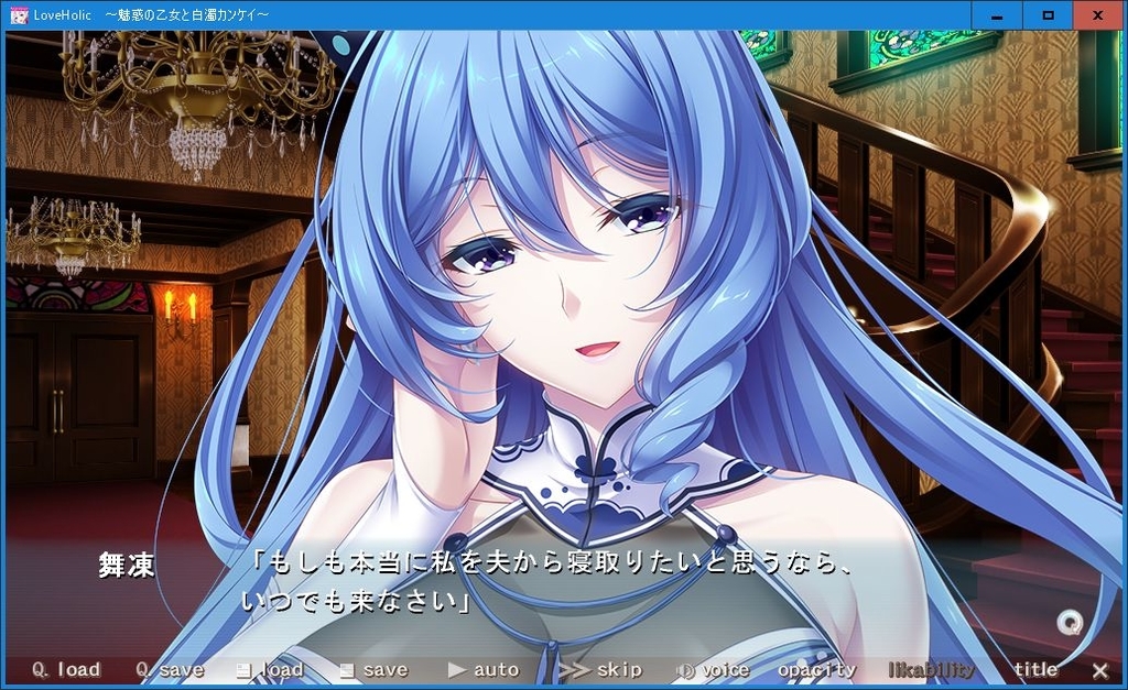 【Love×Holic】感想＆紹介 _サブキャラが強い強すぎるっ - ユーキャンの憂鬱