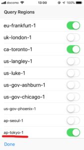 iOSアプリのOCI Managerが東京リージョンとDBaaS(VM)に対応した話 - IT Edge Blog
