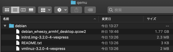 QEMUでDebian - QEMUであそブログ（仮）