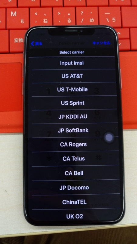 【iPhone X】禁断のSIM下駄を使ってみた【SmartKing X】 - 伊藤浩一のモバイル＋モビリティライフ応援団