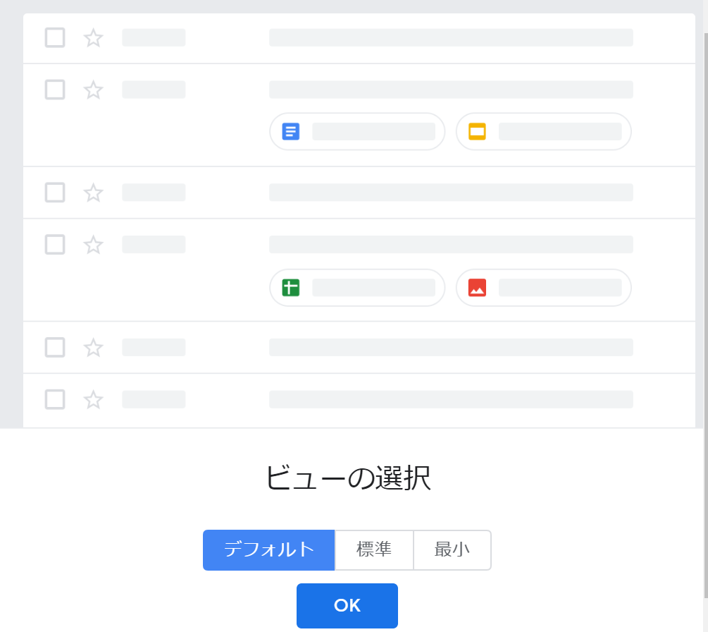 【Surface Go】うお！Gmail新デザインが使いにくい！10インチ画面に最適化する - 伊藤浩一のモバイル＋モビリティライフ応援団