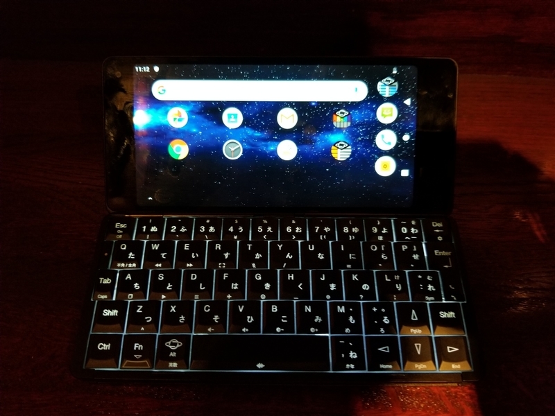 【Cosmo Communicator】発売前にユーザーイベントで初披露。サブ液晶、デュアルSIM、eSIM、キーボードバックライト、高速処理 ...