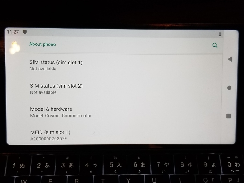 【Cosmo Communicator】発売前にユーザーイベントで初披露。サブ液晶、デュアルSIM、eSIM、キーボードバックライト、高速処理 ...