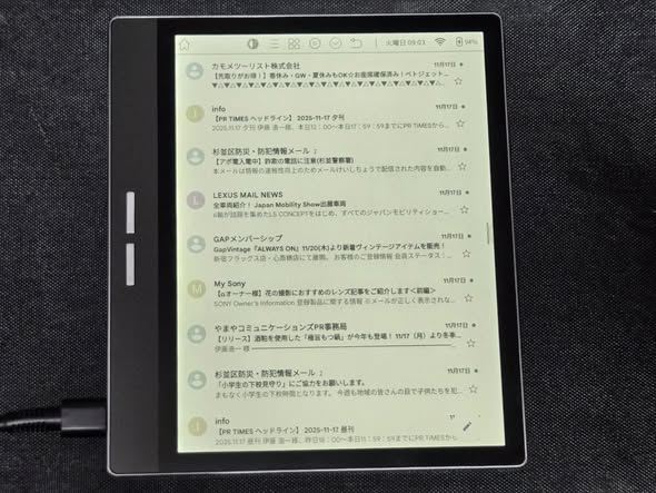 カラーE ink端末Bigme B751CはAndroid搭載で極薄軽量で驚き - 伊藤浩一のモバイル＋モビリティライフ応援団