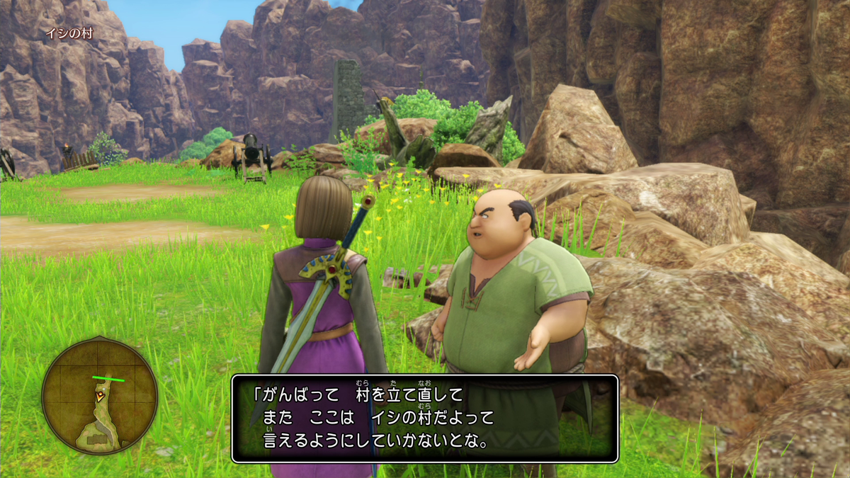 【プレイ日記】DQ11S-酔い去りし時を求めて- part55【グロッタの町④】 - いとめづらし