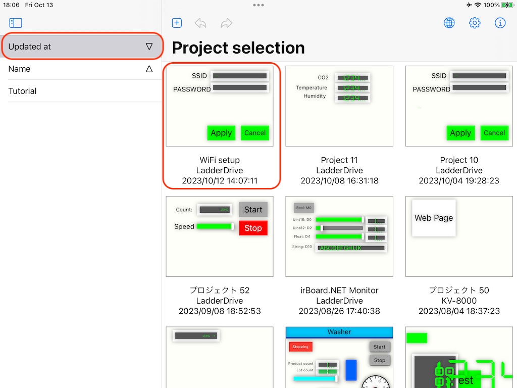 ESP32のWiFi設定をirBoardから行うExampleを追加しました。 - 一往確認日記