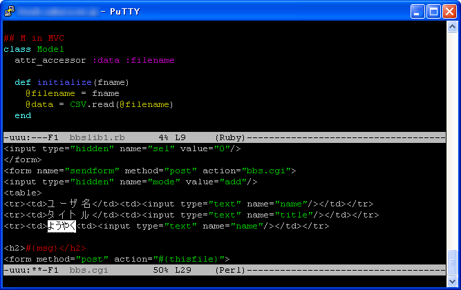 さくらインターネットのSSH接続で、Emacs＋ruby-modeを使う - itouhiroはてなブログ