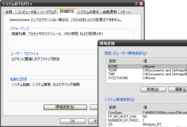 NTEmacs 23.2 のインストール・設定 - itouhiroはてなブログ