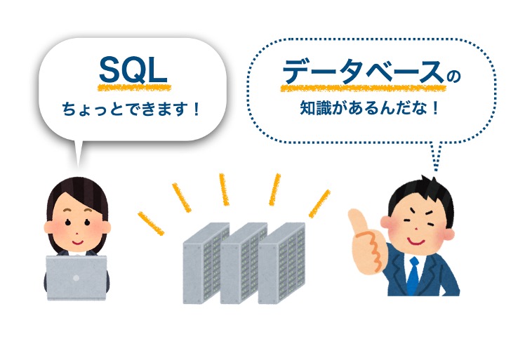 SQL学びの入り口：Accessユーザーは習得しやすい？ #01 - itstaffing エンジニアスタイル
