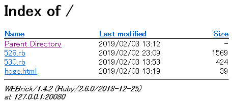 RubyでWEBrickを使い倒す! (Part 1 : 入門) - ittokoton’s blog