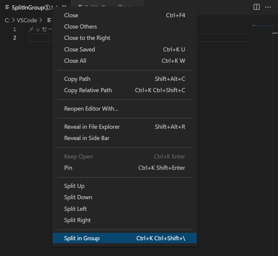 Visual Studio Code の Split in Group でエディターを分割 - はんなりと、ゆるやかに