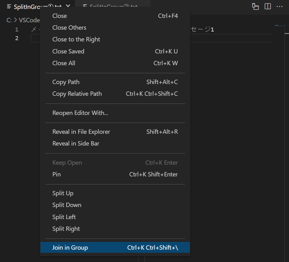 Visual Studio Code の Split in Group でエディターを分割 - はんなりと、ゆるやかに