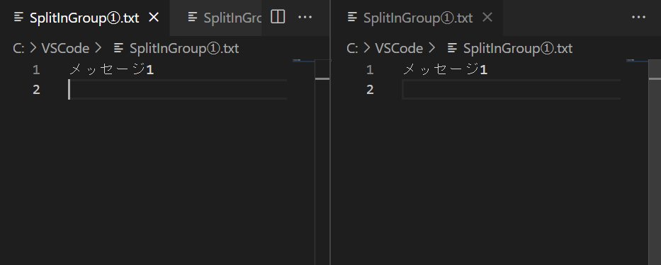Visual Studio Code の Split in Group でエディターを分割 - はんなりと、ゆるやかに