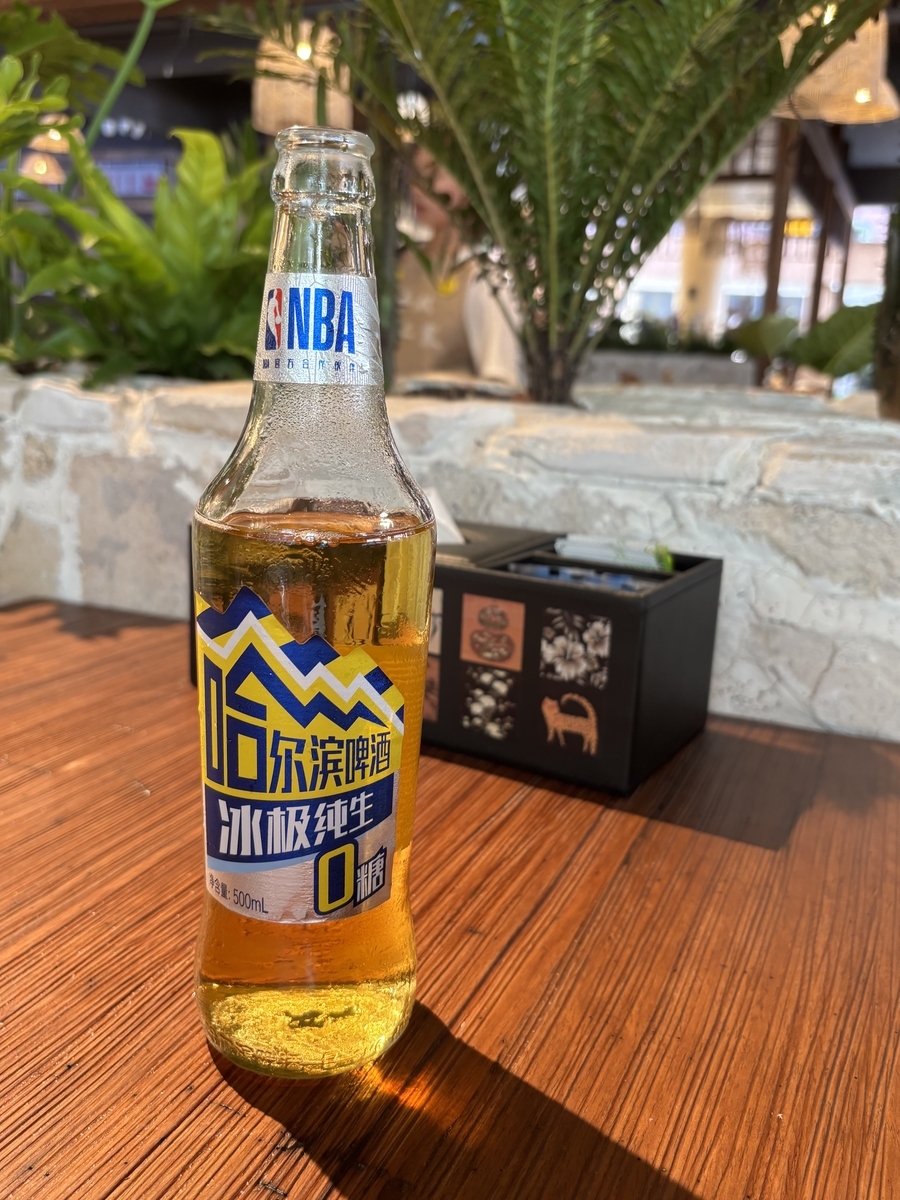 いわきち周遊券