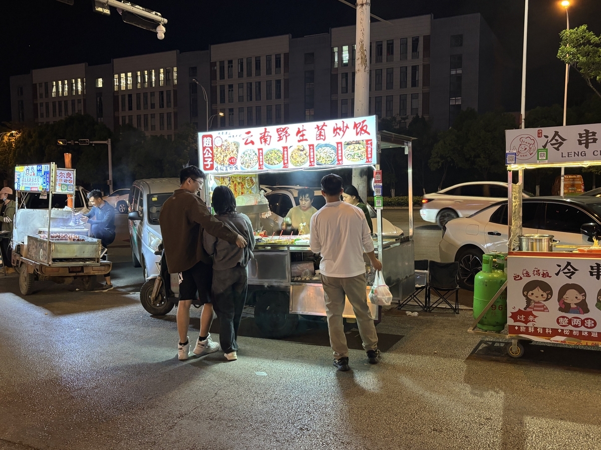 いわきち周遊券