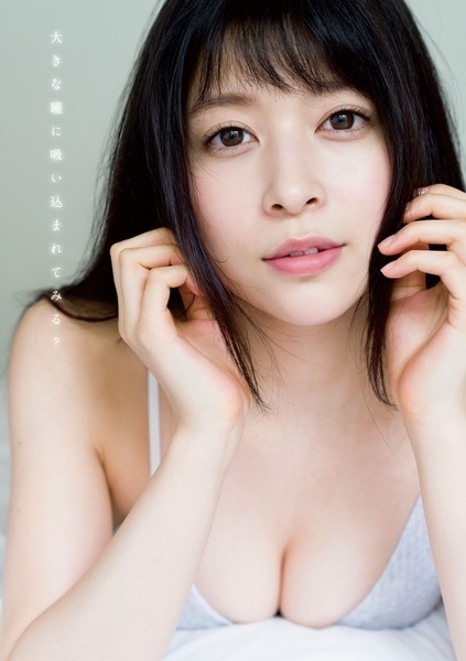 「JUNONガールズコンテスト2014」グランプリ染野有来の推定Dカップ美巨乳水着画像 - グラビア大銀河