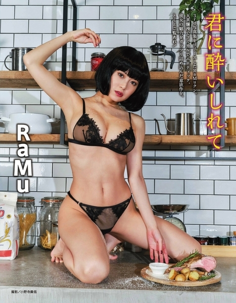 小柄＆童顔の“グラビア教祖”RaMuのHカップ爆乳水着画像【45】 - グラビア大銀河