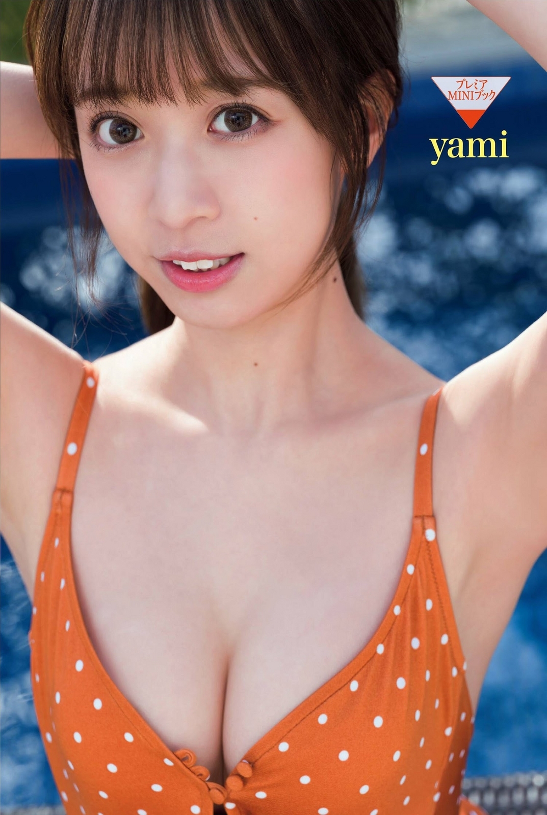 “中国一のレイヤー”yamiのFカップ美巨乳水着画像 - グラビア大銀河
