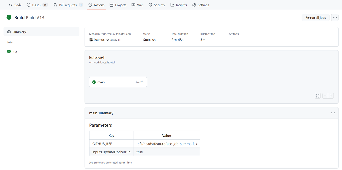 GitHub Actions Job Summaries を使ってみた - ENECHANGE Developer Blog