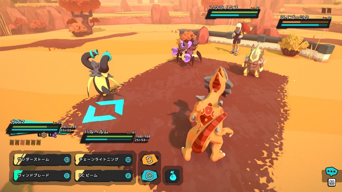 20231208 Temtemがマジで楽しいって話 ～タイプ相性をご存知すぎでない！？編～ - ブログを作っては消すのやめろ