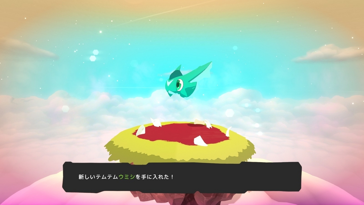 20231208 Temtemがマジで楽しいって話 ～タイプ相性をご存知すぎでない！？編～ - ブログを作っては消すのやめろ