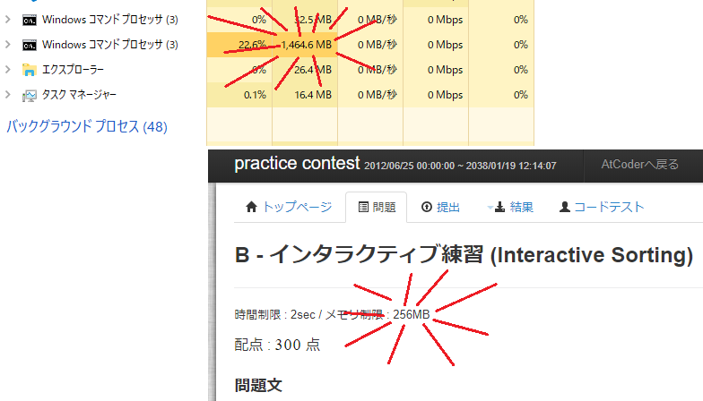 Atcoder Practice Bをjavascriptで解いてみる い、い、、いっくし！！ 