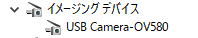 PlayStation CameraをWindowsで使う - ForgeVision Engineer Blog