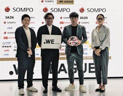 WEリーグ（なでしこリーグ）について35 - J OKAYAMA ～岡山スポーツの桃源郷へ〜