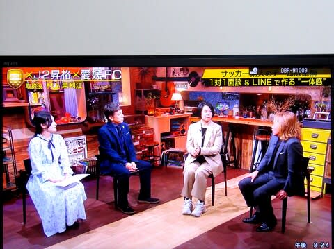 愛媛FC奮闘中19 - J OKAYAMA ～岡山スポーツの桃源郷へ（引っ越し中）