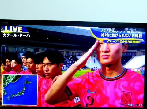 日本代表のこと・・・590 - J OKAYAMA ～岡山スポーツの桃源郷へ（引っ越し中）