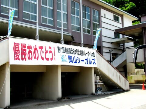 岡山シーガルズ174 - J OKAYAMA ～岡山スポーツの桃源郷へ〜