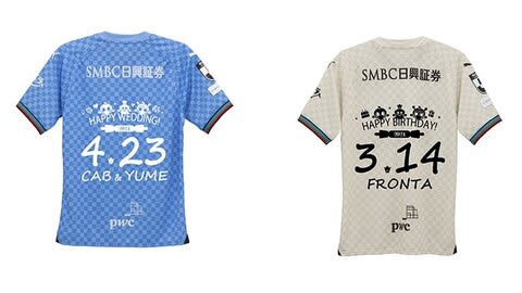 地域に溶け込む川崎フロンターレ118 - J OKAYAMA ～岡山スポーツの桃源郷へ（引っ越し中）