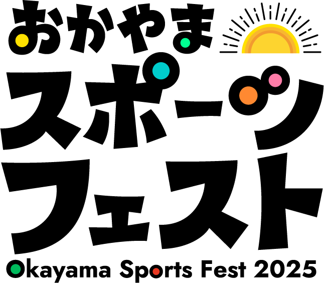 トライフープ岡山について126 - J OKAYAMA ～岡山スポーツの桃源郷へ
