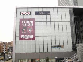 ボランティアの力107 - J OKAYAMA ～岡山スポーツの桃源郷へ〜